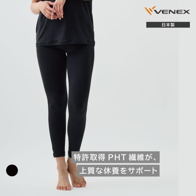 【期間限定 ポイント10倍】VENEX リフレッシュ レディース 【単品】 レギンス│ベネクス  全方位ストレッチ ルームウエア 部屋着 休養 快眠 ギフト 疲労 回復