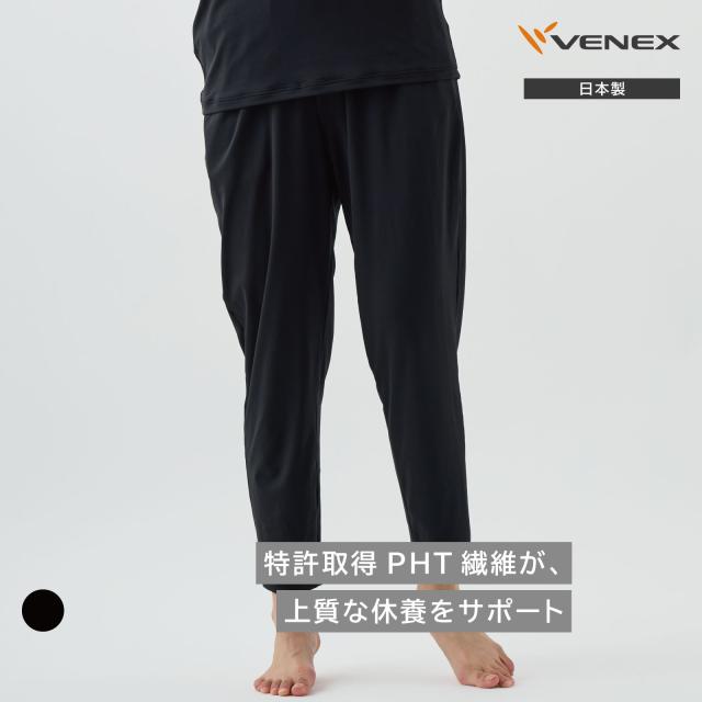 【期間限定 ポイント10倍】VENEX リフレッシュ メンズ 【単品】 8分丈テーパードパンツ│ベネクス  長ズボン ボトムス 機能性ルームウエア 部屋着 疲労 回復 パジャマ 休養 快眠 ギフト