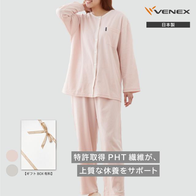 【期間限定 ポイント10倍】VENEX 【有料ギフトBOX付】リカバリーパジャマ ニットサッカー レディース【上下セット】│ベネクス パジャマ専用生地 快眠 快適 コットン混  日本製 休養 ギフト