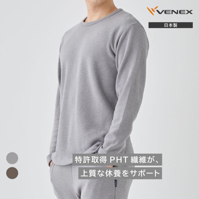【期間限定 ポイント10倍】VENEX コンフォートヒート 【冬限定】 メンズ 【単品】 長袖 クルーネック │ベネクス 暖かい パジャマ ルームウエア 快眠
