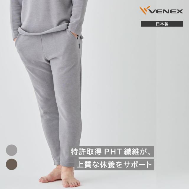 【期間限定 ポイント10倍】VENEX コンフォートヒート 【冬限定】 メンズ  【単品】 テーパードパンツ │ベネクス 暖かい パジャマ ルームウエア 快眠 長ズボン