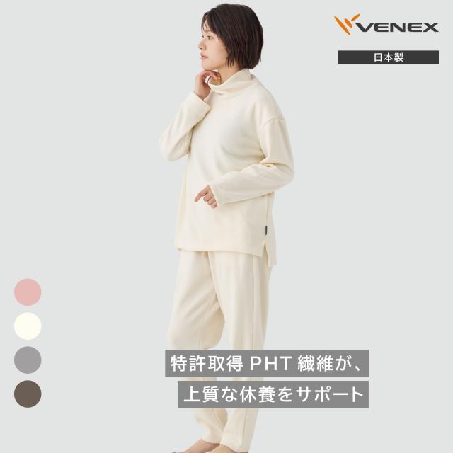 【期間限定 ポイント10倍】VENEX コンフォートヒート 【冬限定】 レディース 【 上下セット】 長袖 オフタートルネック テーパードパンツ │ベネクス 暖かい 疲労 回復 パジャマ ルームウエア 快眠