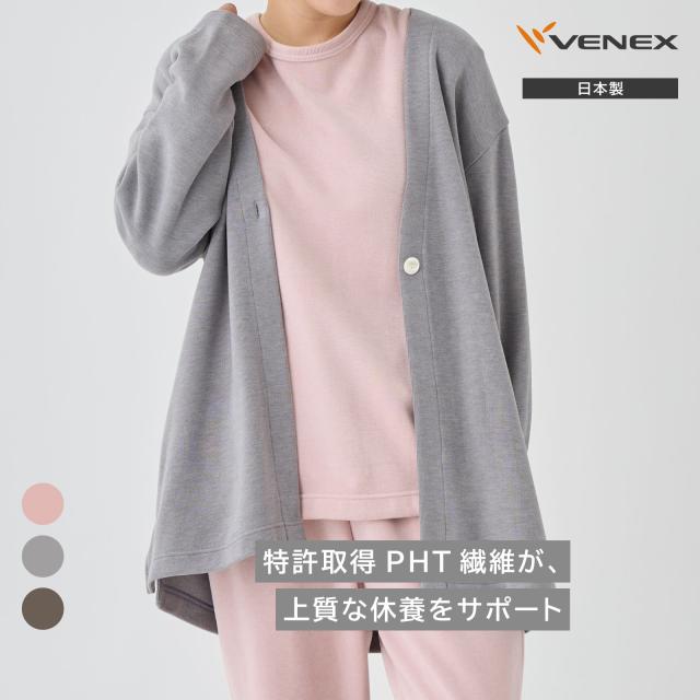 【期間限定 ポイント10倍】VENEX コンフォートヒート 【冬限定】 レディース 【単品】 カーディガン │ベネクス 暖かい パジャマ ルームウエア 快眠