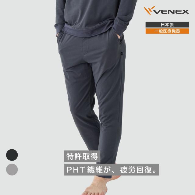 【期間限定 ポイント10倍】VENEX リカバリーデイズ【一般医療機器】 メンズ 【単品】 ジョガーパンツ │ ベネクス 疲労回復 パジャマ 機能性ルームウエア 休養 快眠