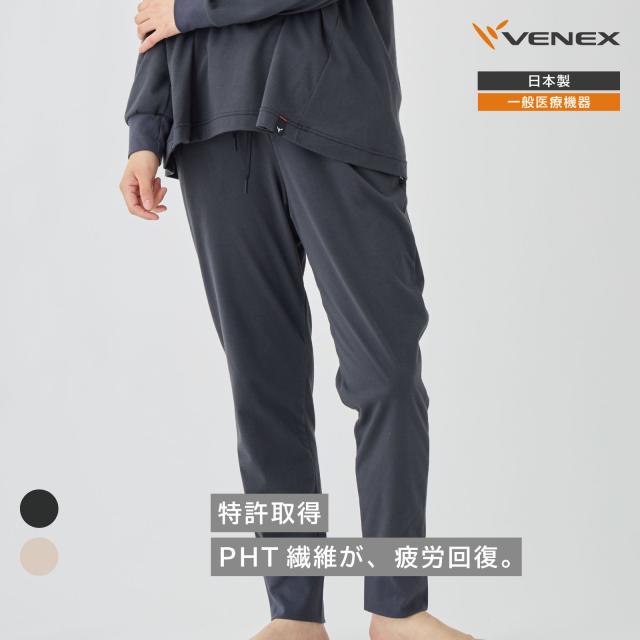 【期間限定 ポイント10倍】VENEX リカバリーデイズ【一般医療機器】 レディース【単品】 ジョガーパンツ │ ベネクス 疲労回復 パジャマ 機能性ルームウエア 休養 快眠