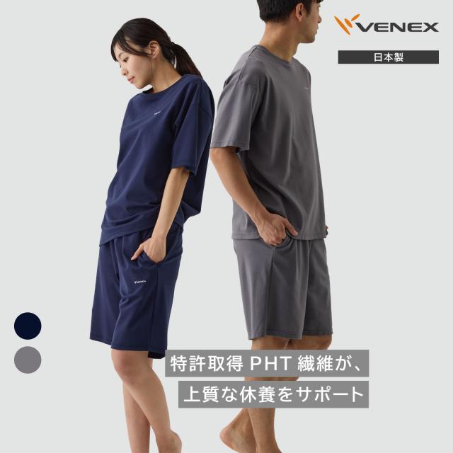 【期間限定 ポイント10倍】VENEX リカバリーウェア コンフォートポンチ ユニセックス リラックスシルエット 【上下セット】ハーフセットアップ │  男女兼用 ベネクス ハーフスリーブ＆ハーフパンツ コットン混 パジャマ 日本製 ギフト