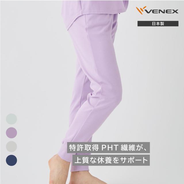 【期間限定 ポイント10倍】VENEX コンフォートタッチ 【秋冬限定】 レディース 【単品】ジョガーパンツ │ベネクス 快適 ルームウエア コットン混 微起毛 休養 部屋着 快眠 日本製 ギフト