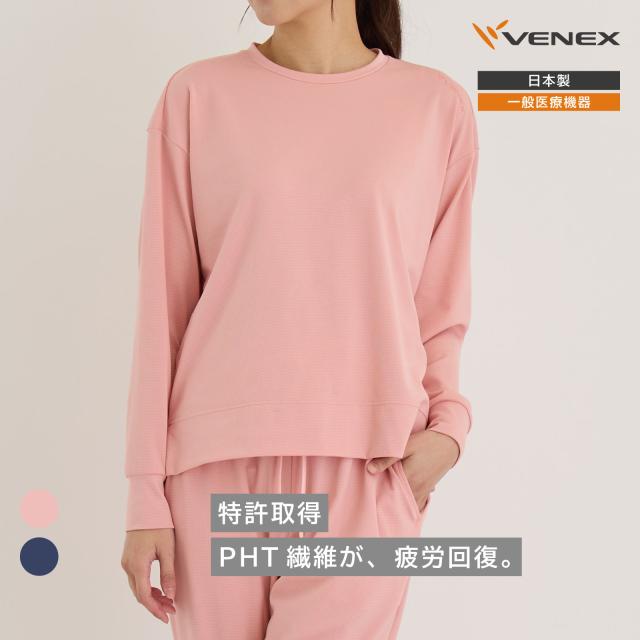 【期間限定 ポイント10倍】VENEX　スタンダードドライ+【一般医療機器】 レディース【単品】 長袖 クルーネック │ ベネクス 疲労回復 吸水速乾性 ハニカムメッシュ オールシーズン 一年中快適 休養 快眠 機能性ルームウェア 日本製 ギフト
