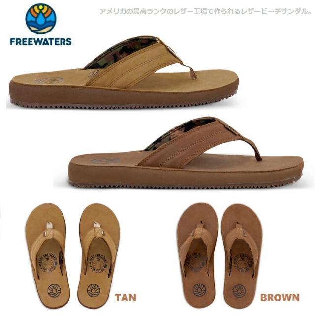 FREEWATERS フリーウォータース 【 THE DILLON 2.0  】  ディロン 2.0 Sandal サンダル 日本正規品   leather sandal　レザーサンダル　レザー　サンダル