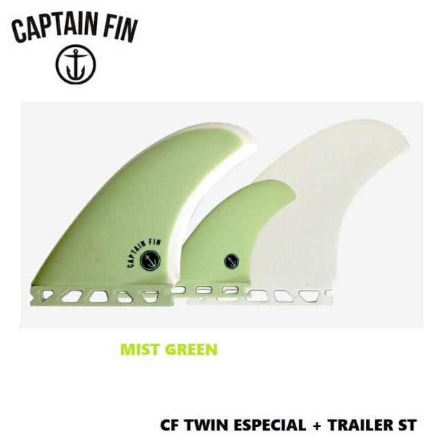CAPTAIN FIN キャプテンフィン 【  CF TWIN ESPECIAL + TRAILER ST 5.15 MISTGREEN 】 2+1 【 SINGLE TAB 】 FUTURES フューチャー ３本セット   ツイン スタビライザー フィン　日本正規品 送料無料！！