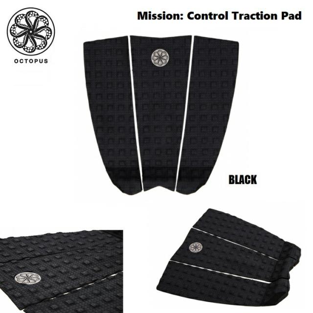 OCTOPUS オクトパス 【 Mission: Control Traction Pad - Black 】  日本正規品　 サーフボードデッキパット デッキパッチ デッキパッド 滑り止め　サーフィン　サーフボード　サーフギア