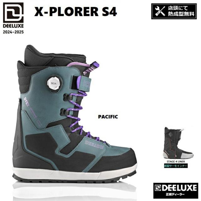DEELUXE BOOTS/ディーラックス 24-25 X-PLORER S4 エクスプローラー / カラー:PACIFIC  /　サーモフィット  2025 DEELUXE日本正規品　保証書付【S4 サーモインナー　店舗にて熱成型無料！】　送料無料！24-25