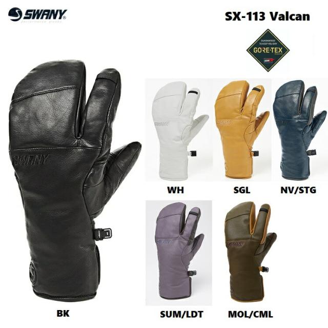 SWANY スワニー SX-113 Valcan（ヴァルカン）GORE-TEX   2026   本革 日本製　3FINGER 　フィンガー　レザー グローブ ゴアテックス　送料無料 /防水グローブ/ 25-26