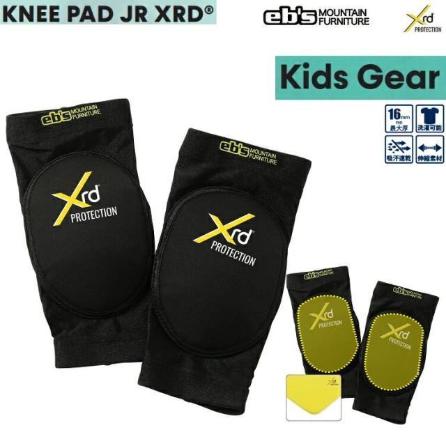 ebs/エビス　EBS KNEEPAD JR XRD（ニーパッド-ジュニアXRD） ABEAM特別価格/エビス/2026　4500911　キッズ　ジュニア用　膝パット　ひざの怪我防止