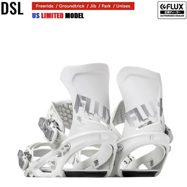 FLUX BINDING　DSL US LIMITED（WHITE） フラックス　ディーエス USAリミテッド 　希少！   FLUX日本正規品　保証書付　軽量バインディング　送料無料！