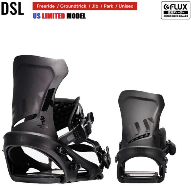 FLUX BINDING　DSL US LIMITED　BLACK　 フラックス　ディーエス USAリミテッド 　希少！   FLUX日本正規品　保証書付　軽量バインディング　送料無料！