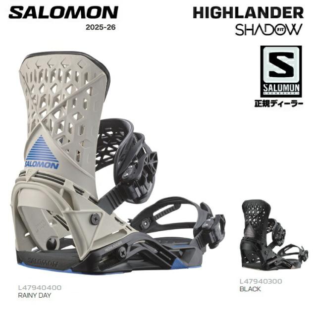 SALOMON 25-26 HIGHLANDER　サロモン　ハイランダー　SHADOW FIT シャドーフィット　BINDING バインディング　   2026 SALOMON日本正規品　保証書付　　　送料無料！