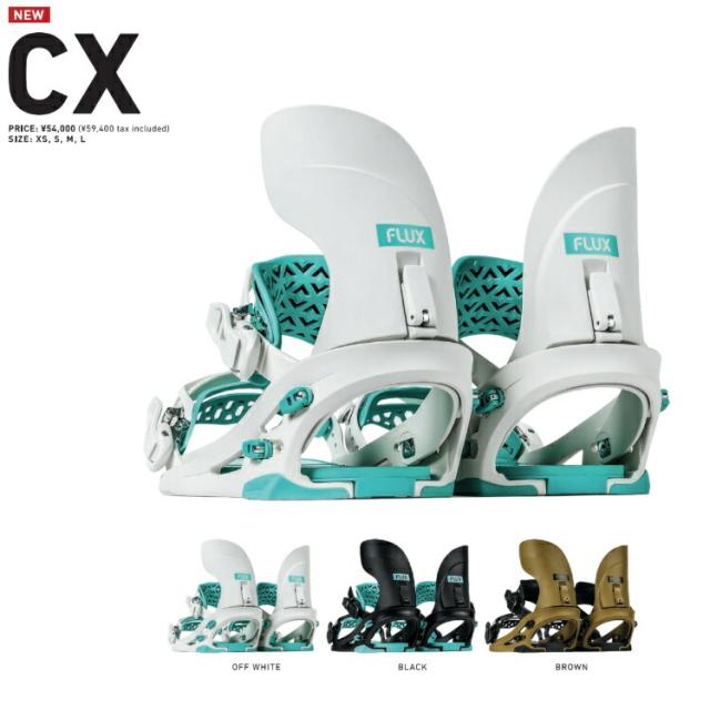FLUX BINDING CX　/ フラックス　　シーエックス　ツイストハイバック   　2026 FLUX日本正規品　保証書付　軽量バインディング　25‐26　送料無料！プレゼント付き！