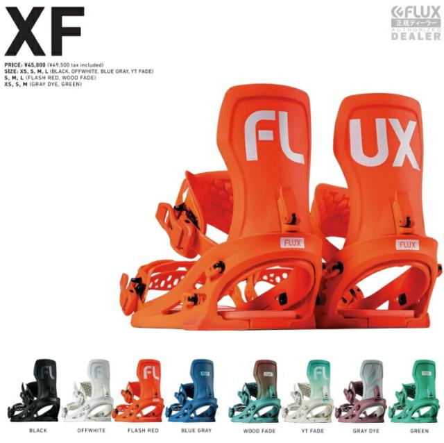 FLUX BINDING XF　/ フラックス　エックスエフ　JAPAN BLAND   　2026 FLUX日本正規品　保証書付　軽量バインディング　25‐26　送料無料！