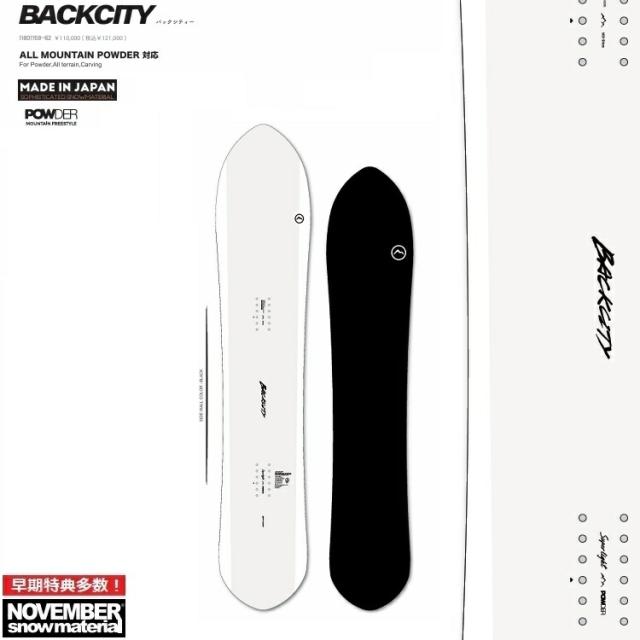 NOVEMBER 　BACKCITY/　ノベンバースノーボードバックシティ（パウダーボード）25-26【全国送料無料】【チューン無料】2026  正規品　保証書付　/NOV/ノーベン/国産　パウダー