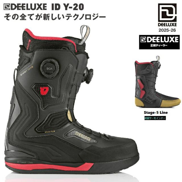 DEELUXE BOOTS ディーラックス 25-26 ID Y-20 S5 カラー:VolcanigLightning ボルカニックライトニング /  アイディー サーモフィット  2026 DEELUXE日本正規品　保証書付【サーモインナー　店舗にて熱成型無料！】　送料無料！