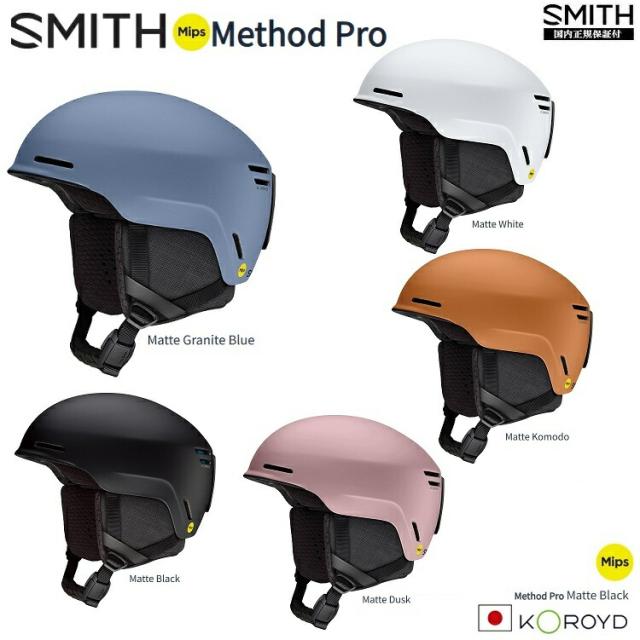 SMITH/　METHOD PRO MIPS　HELMET　25‐26　スミス　メゾッド　プロ　ヘルメット　ミップス　コロイド　ジャパンフィット 【2026モデル】日本正規品【送料無料】スキー　スノーボード用