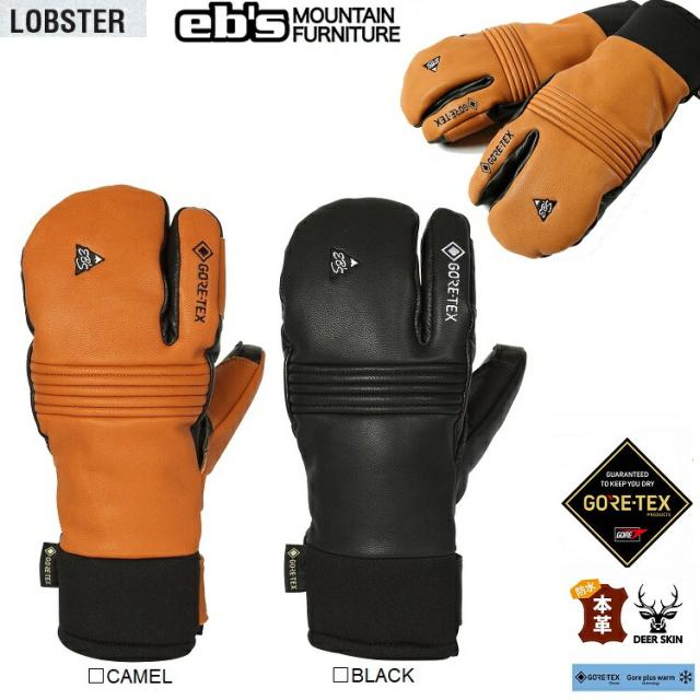 ebs/エビス　LOBSTER GORE-TEX  / ロブスター　トリガーグローブ　3本指　ゴアテックス　本革 ABEAM特別価格/エビス　グローブ/スノーボード用　ゴアグローブ/2026　#4500010