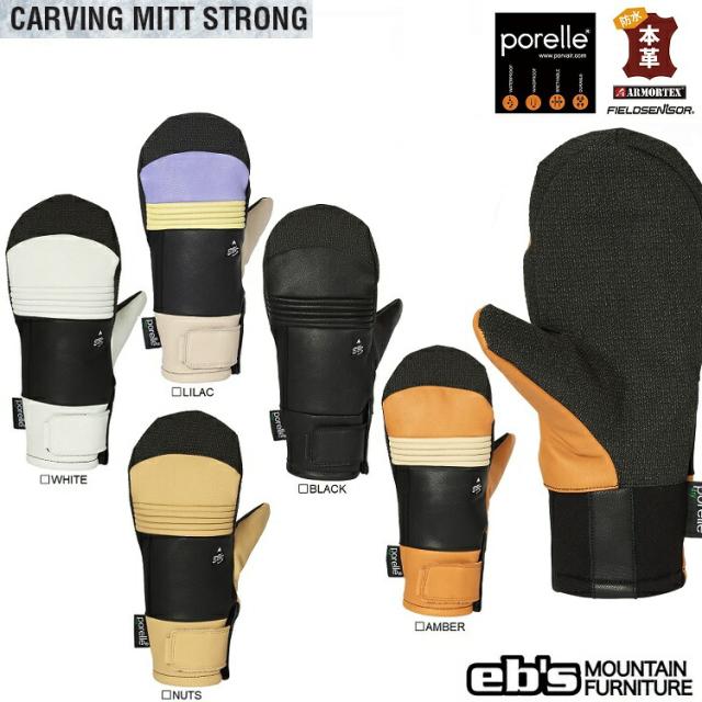 エビス　CARVING MITT STRONG  / カーヴィングミット ストロング　本革 ABEAM特別価格/Ebs/エビス　グローブ/スノーボード用　2025　4500009