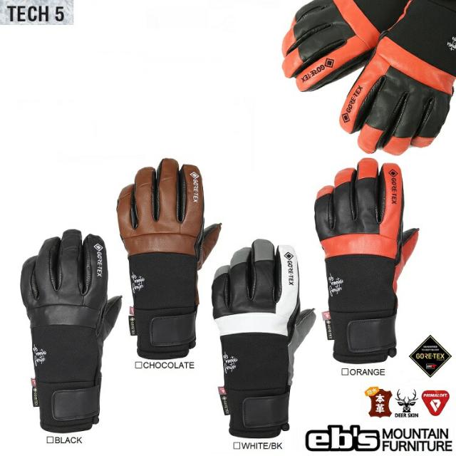 ebs/エビス　TECH5 GORE-TEX  / テックファイブ  ゴアテックス　本革 ABEAM特別価格/Ebs/エビス　グローブ/スノーボード用　ゴアグローブ/2026　#4500011