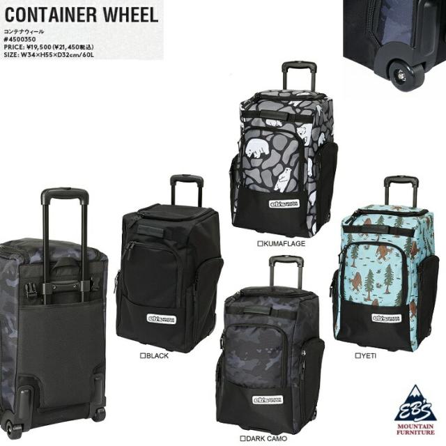 ebs/エビス　CONTAINER WHEEL（コンテナ ウイール）BAG ウィール付きバッグ　Ebs/　4500350　25‐26