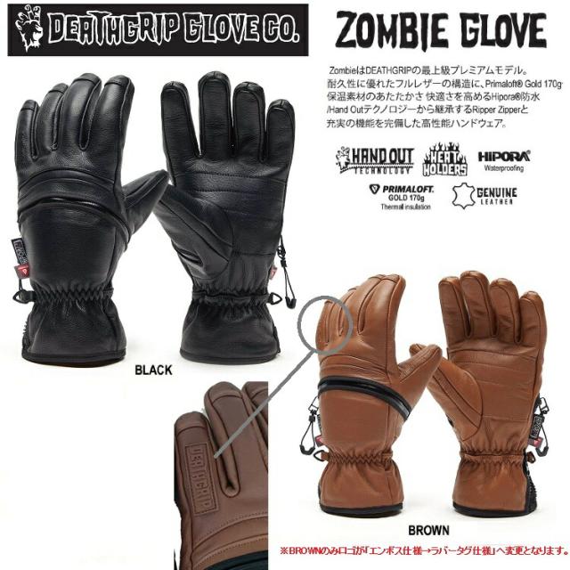 DEATHGRIP GLOVE CO　デスグリップ 25-26 / Zombie Gloves ゾンビ グローブ  /  HAND OUT ハンドアウト　レザーグローブ　スノーボードグローブ　防水グローブ  ボードグローブ　2026