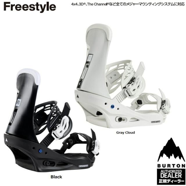 BURTON バートン フリースタイル　リフレックス　バインディング　Freestyle board Binding REFLEX/　(4x4対応）【全国送料無料】2026  正規品　保証付　25‐26