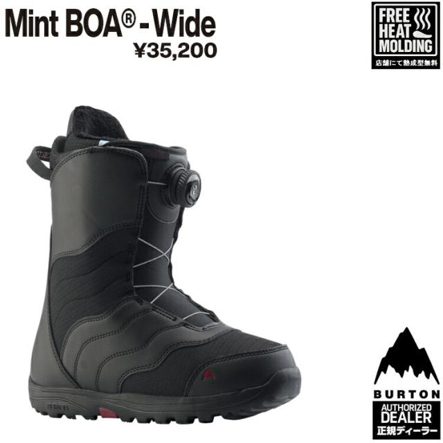 BURTON バートン 　Womens　Mint BOA　ミントボア【全国送料無料】2026  正規品　保証書付　/バートン　スノーボードブーツ　25‐26 店舗成型無料