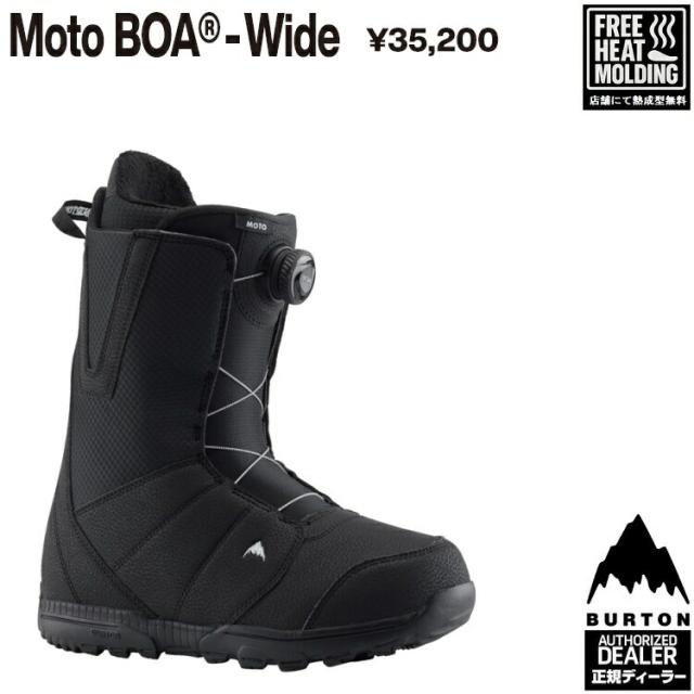 バートン 　モト　ボア　ワイドフィット　BURTON  MENS MOTO BOOTS BOA Wide Fit /2026（COLOR:BLACK) 【全国送料無料】   正規品　保証書付　/バートン　スノーボードブーツ　店舗成型無料　2５‐26