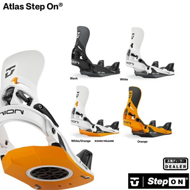 UNION ATLAS STEPON  ユニオン アトラス　ステップオン　バインディング　STEP ON  /   25-26 2026 UNION日本正規品(1年保証）　　送料無料！