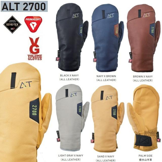 VOLUME/ボリューム GLOVES  ALT2700 GORE-TEX/ゴアテックス　20256 ミトンタイプ　レザー☆ヴォリューム /スノーボードグローブ/防水グローブ/バックカントリー 25‐26