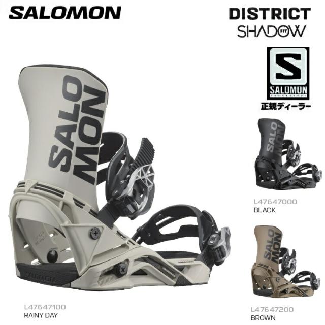 SALOMON 24-25 DISTRICT　BINDING　/サロモン　ディストリクト　SHADOW FIT シャドーフィット　BINDING バインディング　    2025 SALOMON日本正規品　保証書付　　　送料無料！