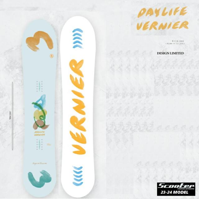 SCOOTER BOARD スクータースノーボード / DAYLIFE　VERNIER  DESIGN LIMITED 147CM　23‐24/ デイライフ　バーニア【全国送料無料】【チューン無料】2024  正規品　　 / オガサカ製/国産