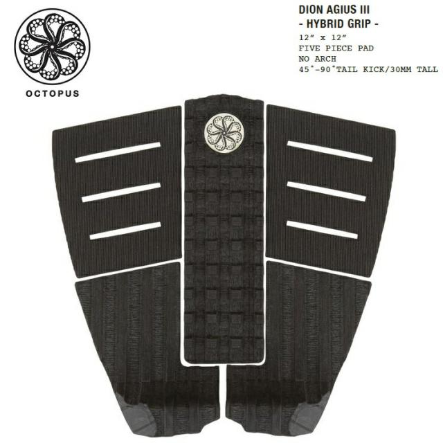 OCTOPUS オクトパス　【 DION AGIUS III - HYBRID GRIP - 】 【 BLACK 】 日本正規品　ディオン • アジアス サーフボードデッキパット デッキパッチ デッキパッド 滑り止め　サーフィン　サーフボード　サーフギア
