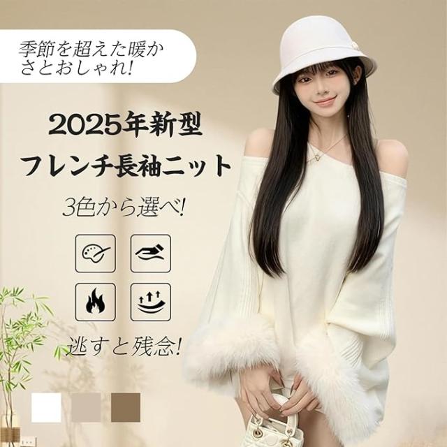 レディース セーター ハーフタートルネック ニット オフショルダー長袖トップス 無地 通気性 柔らかい肌触り 肌に優しい 伸縮性良い あたたかい 体型カバー 着回し力 人気 成熟した フェミニン カジュアル ファッション 秋 冬