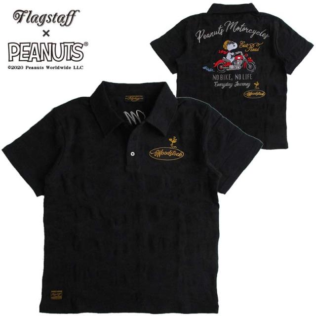 SNOOPY/スヌーピー メンズ 半袖ポロシャツ FLAGSTAFF フラッグスタッフ PEANUTS ピーナッツ カモフラ 迷彩 ジャガード キャラクター アメカジ レディース 刺繍 送料無料