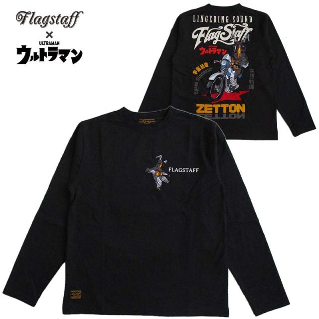 ウルトラマン ゼットン メンズ 長袖Tシャツ（ロンT） FLAGSTAFF フラッグスタッフ ULTRAMAN 宇宙恐竜 空想特撮 アメカジ レディース 刺繍 送料無料