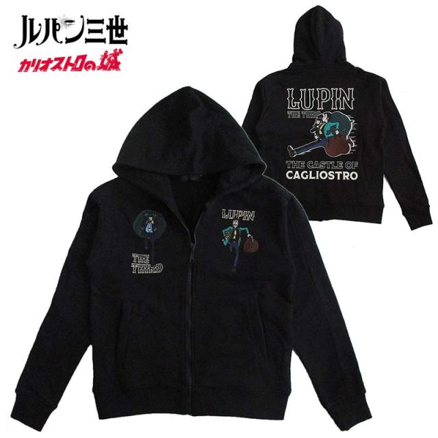 ルパン三世 カリオストロの城 裏毛ZIPパーカー スウェット メンズ レディース キャラクター 刺繍 クラリス 次元大介 宮崎駿 送料無料