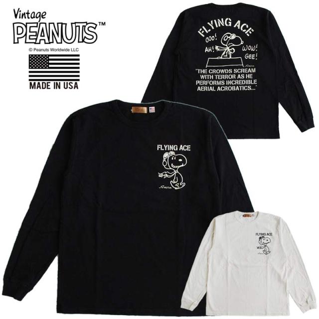 ヴィンテージピーナッツ スヌーピー VINTAGE SNOOPY 長袖Tシャツ/ロンT レディース メンズ ユニセックス 米国製 送料無料