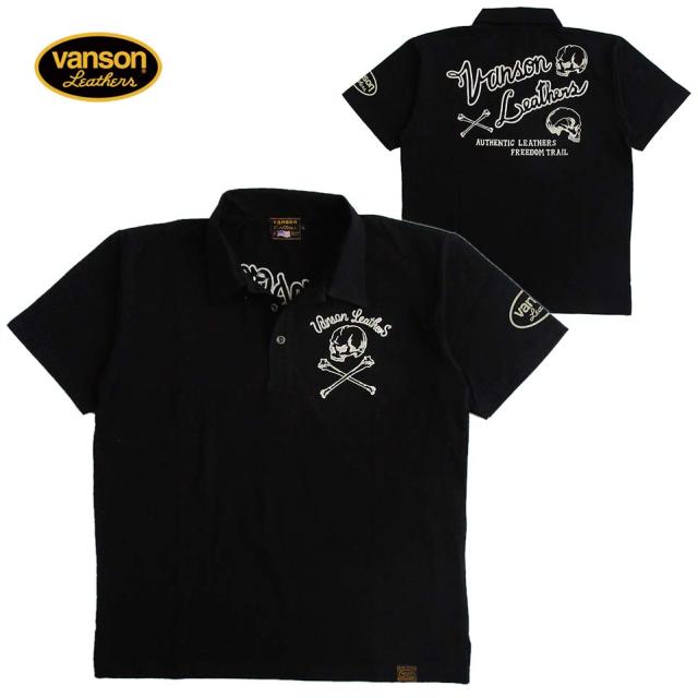 VANSON/バンソン メンズ ベア天竺半袖ポロシャツ チェーン刺繍 スカル 送料無料