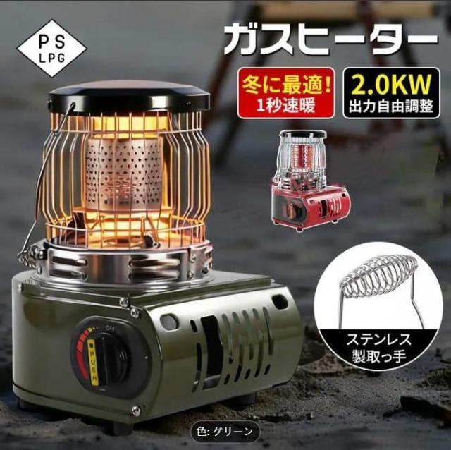 カセットガスストーブ 新品未開封1台3役 水を加熱 で料理、暖房 ガスヒーター キャンプ デカ暖 防寒対策 屋内屋外用 釣り キャンプ用