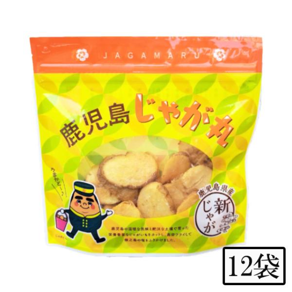 迫田興産 徳之島じゃが丸 しお味 12袋セット メーカー直送　代引 同梱不可※北海道・東北エリアは別途運賃が1000円発生します。