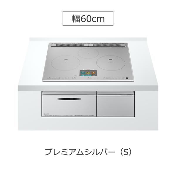 日立 ビルトイン3口IH 幅60cm HT-N2000STF-S プレミアムシルバー フラットトッププレートプレミアム【L】