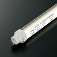 直管LEDランプ　NO442RE　G13口金　40W相当　ODELIC/オーデリック　高演色・高照度タイプ　片側給電・片側配線　色温度3000K(電球色)