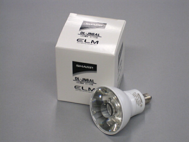 LED電球　DL-JN6AL (10個単位)　SHARP/シャープ　JDR50W相当　調光対応　径50mm　E11　色温度2700K　狭角　本体白